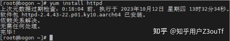 Linux-PXE安装部署 - 知乎