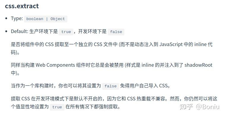 vue cli3.0中 无法配置MiniCssExtractPlugin插件 - 知乎