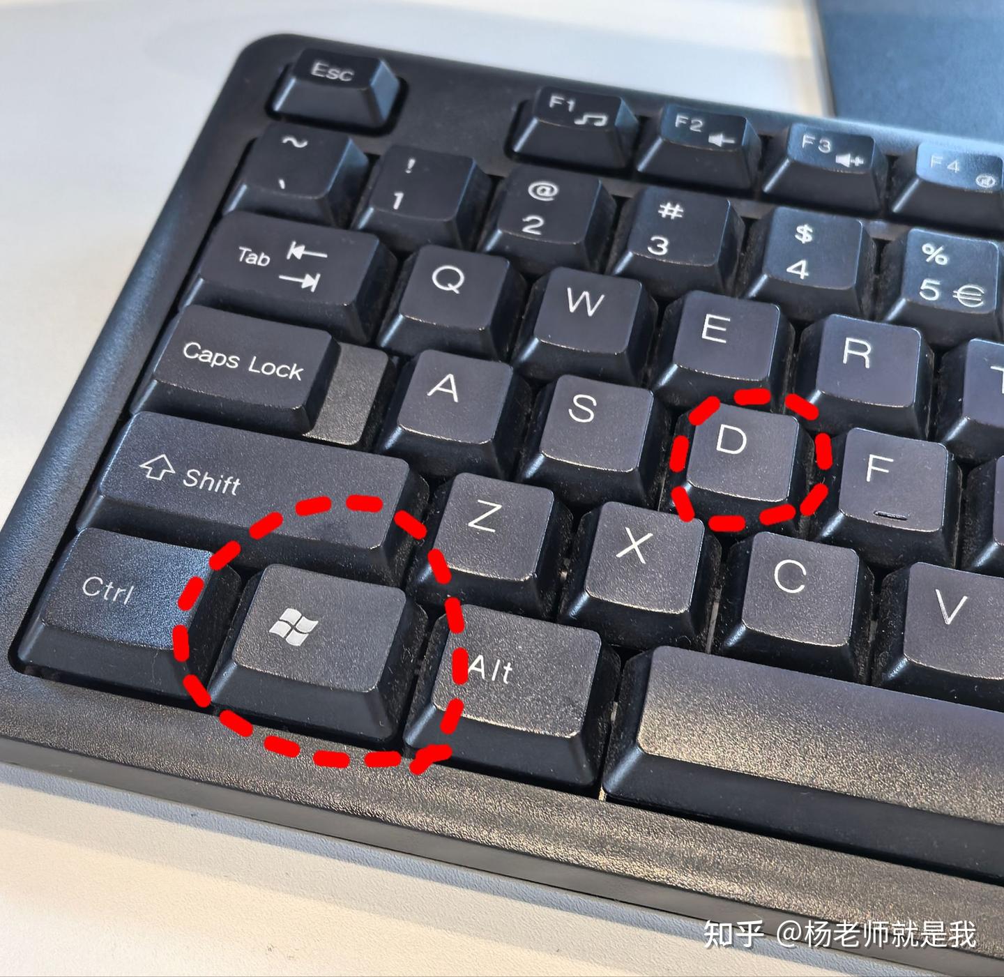 后悔没有早点知道Windows+D这个 - 知乎