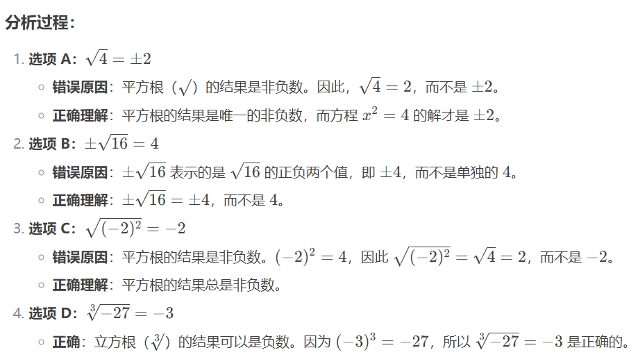 用DeepSeek辅导孩子学数学，效果超乎想象！（附实用指南，速收藏） - 知乎