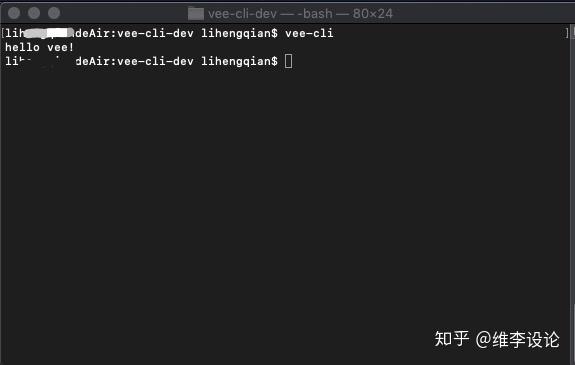 vee-cli脚手架实践(上) - 知乎