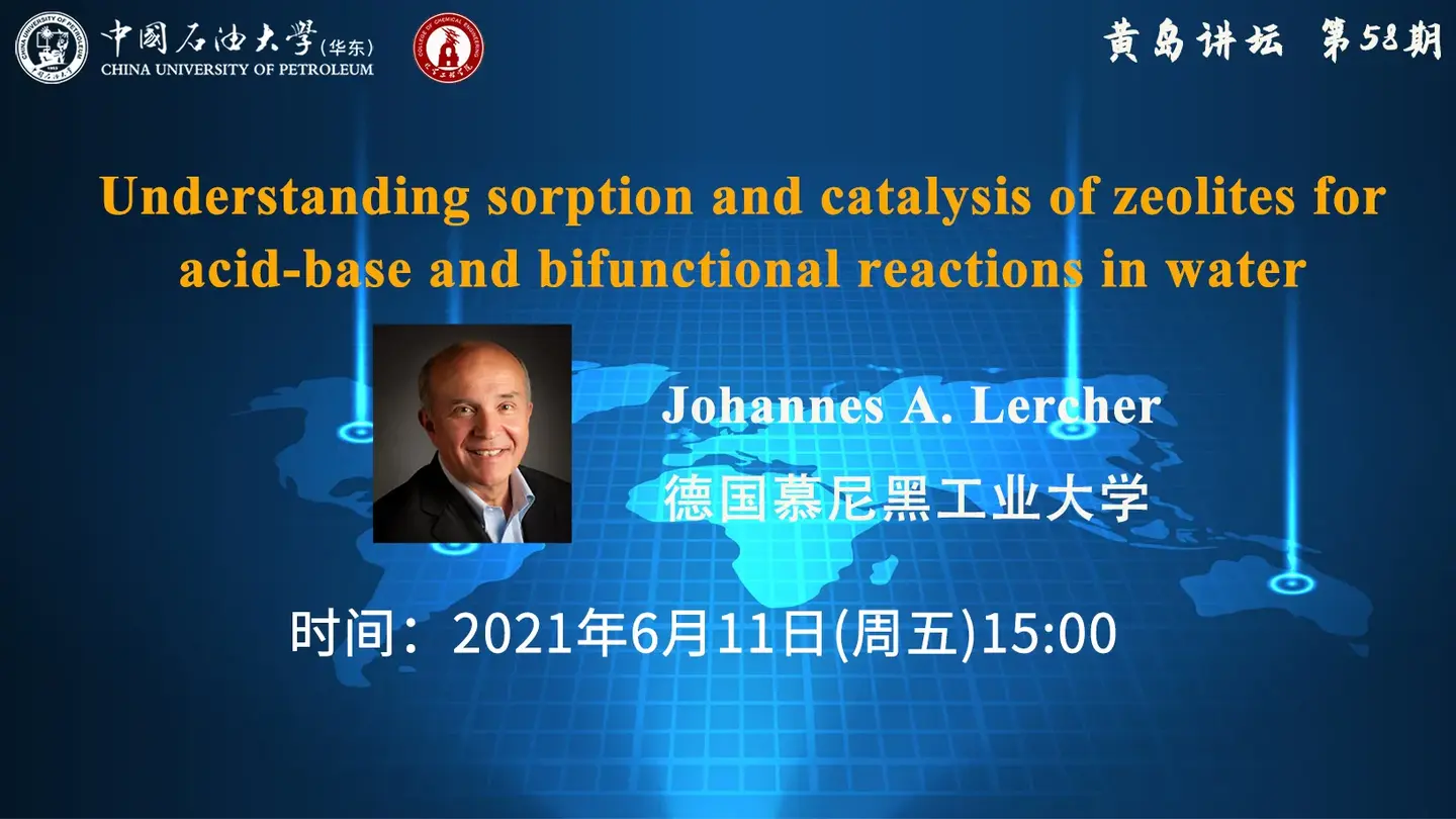 【直播】【黄岛讲坛 第58期】德国慕尼黑工业大学Johannes A. Lercher教授 - 知乎
