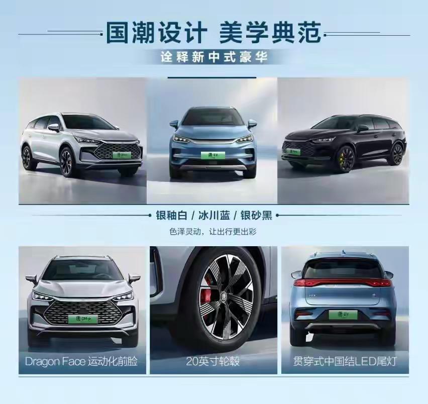 比亚迪唐EV-DM-P家族荣耀版上市将增配降价进行到底 - 知乎