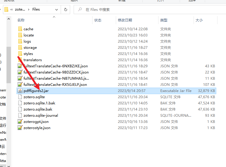 Zotero使用zotero-figure插件来提取PDF文献中的图像 - 知乎