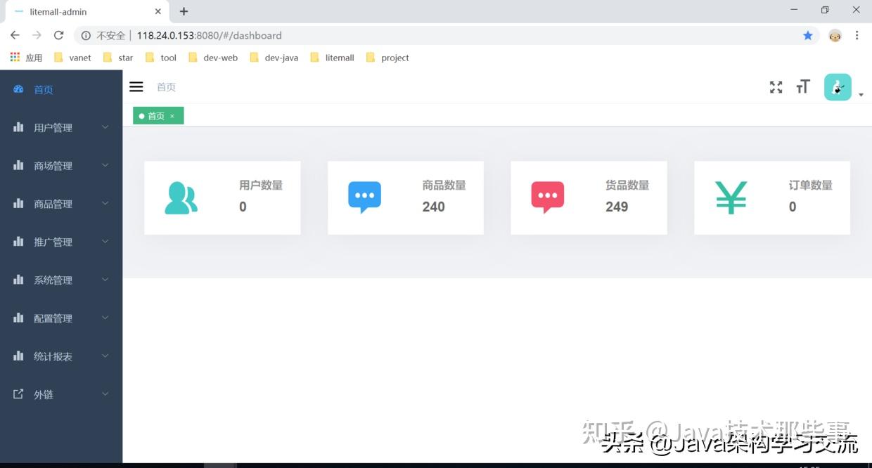 为了丰富项目经验，我把Github上的Java技术教程+开源项目做成了文档丨SpringBoot+Vue、SpringCloud项目等 - 知乎