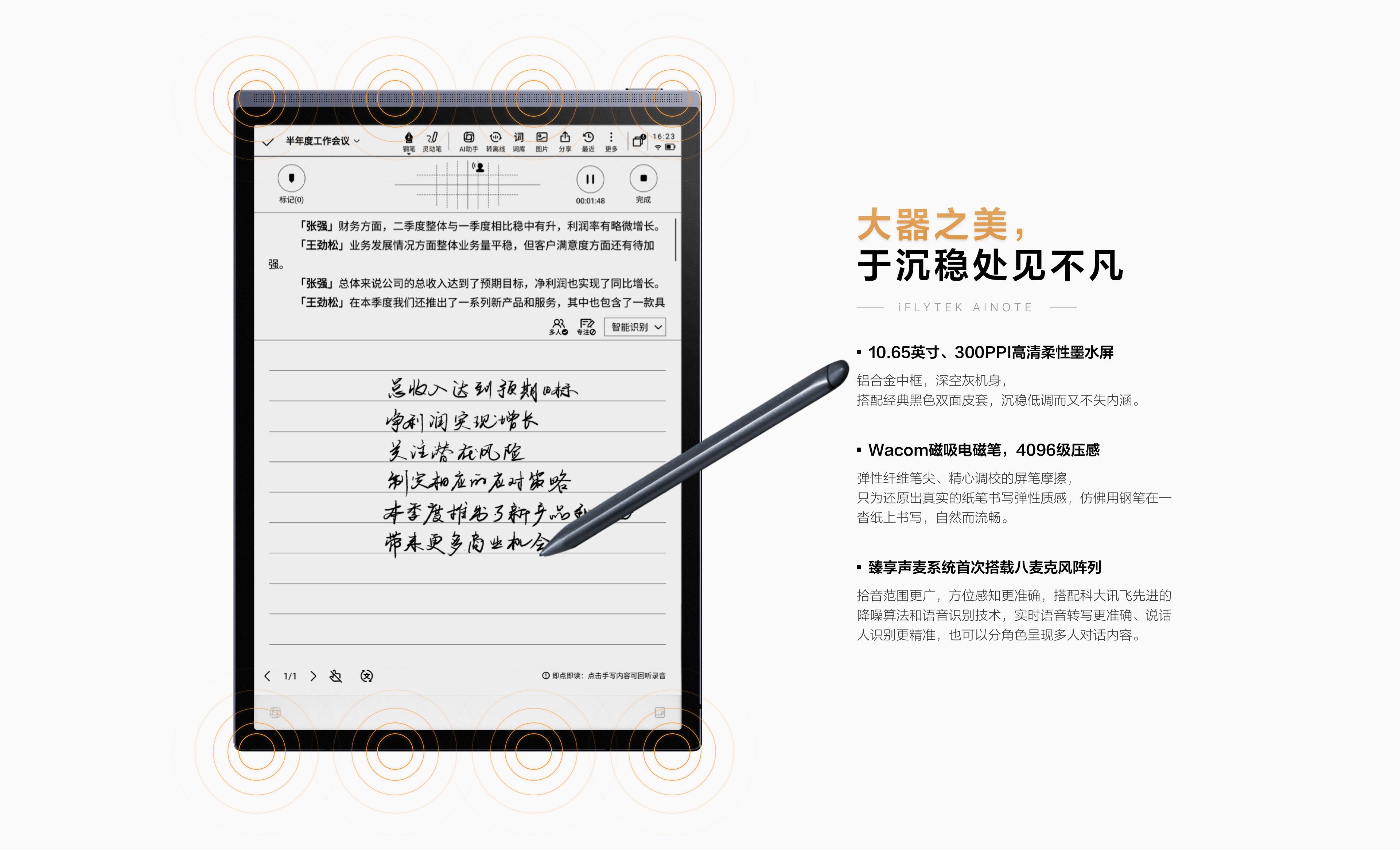 2025年 4款科大讯飞智能办公本体验、功能解析、测评、购买指南，X3/Max/Air2/T2 买哪个？哪个值得买？性价比高、体验高、更智能？ - 知乎