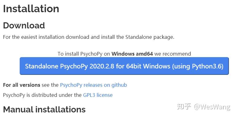 如何利用PsychoPy编写一个经典心理学实验——以返回抑制为例 - 知乎