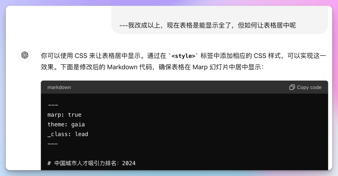 用 Marp 让 Markdown+AI 快速制作 PPT，让你的演示更出彩 - 知乎