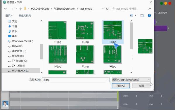 基于YOLOv8/YOLOv7/YOLOv6/YOLOv5的PCB板缺陷检测系统（Python+PySide6界面+训练代码） - 知乎