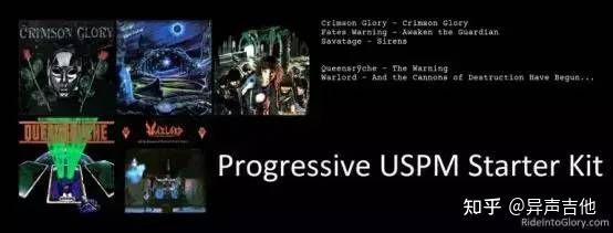 我敢打赌，90%的金属乐迷都不知道USPM - 知乎