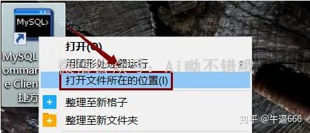 Mysql5.6安装教程 - 知乎