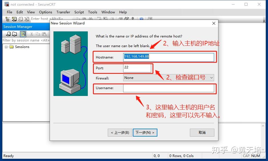 CentOS 7教程（四）-使用SSH工具远程连接CentOS - 知乎