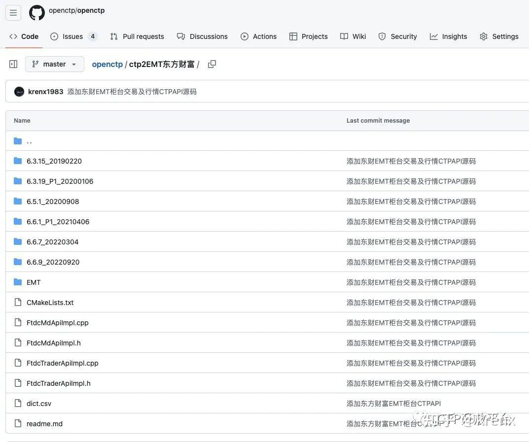 开放东方财富EMT柜台交易及行情CTPAPI源码 - 知乎
