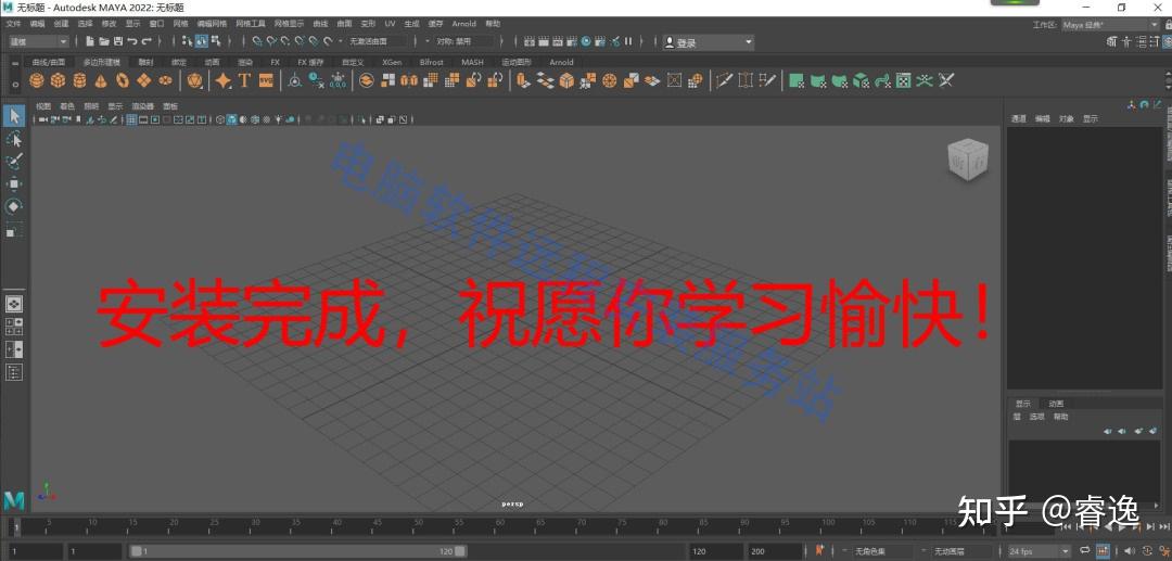 Maya2022详细安装教程 - 知乎