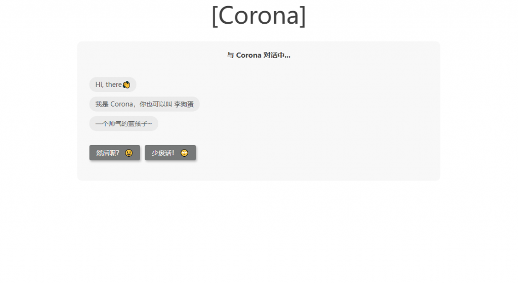 【Wordpress】使用Botui为自己打造独一无二的WP自我介绍 - 知乎