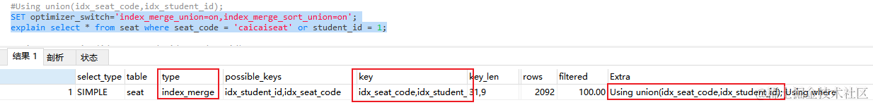 MySQL Index Merge（即索引合并）的意义在于哪里？ - 知乎