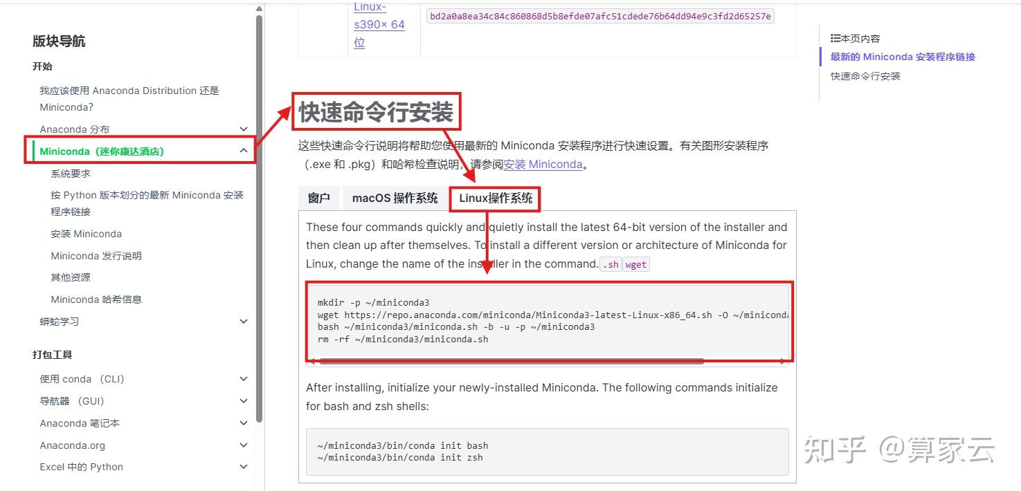 InstantMesh模型构建指南 - 知乎