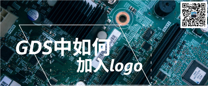 芯片GDS中如何加入logo - 知乎