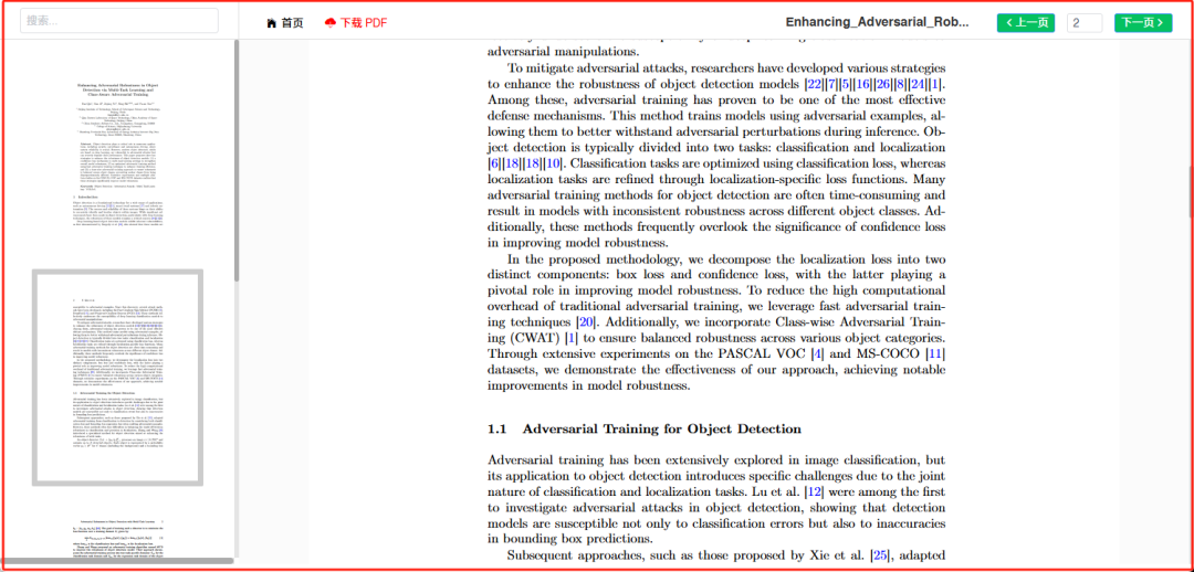 如何将知网CAJ文件转换为PDF？总结在线CAJ转PDF方法 - 知乎