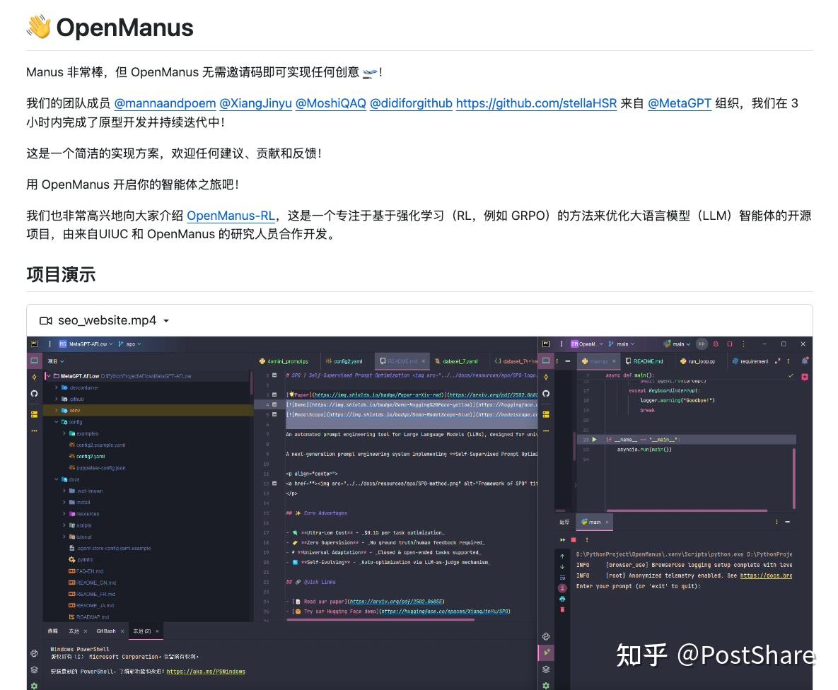 Manus开源平替：OpenManus - 知乎