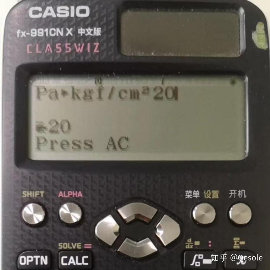 【进阶篇】fx-991cnx计算器:利用ROP漏洞执行任意代码 - 知乎