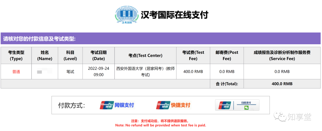 2022年《国际中文教师证书（CTCSOL）》--备考指南-一篇文章讲清楚-附全套资料--国际汉语--对外汉语 - 知乎