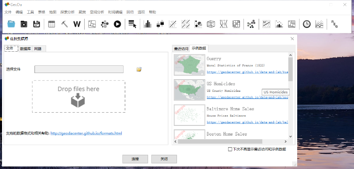 空间分析：3-1.geoda简介及安装 - 知乎