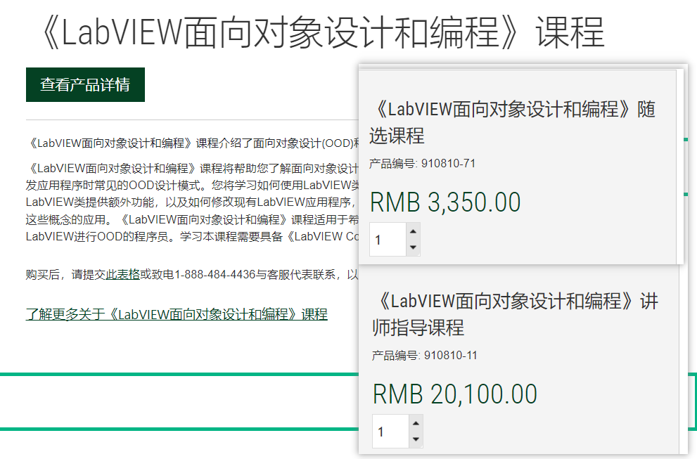 LabVIEW面向对象编程（LVOOP）入门到中阶编学习指南与资源分享（下） - 知乎