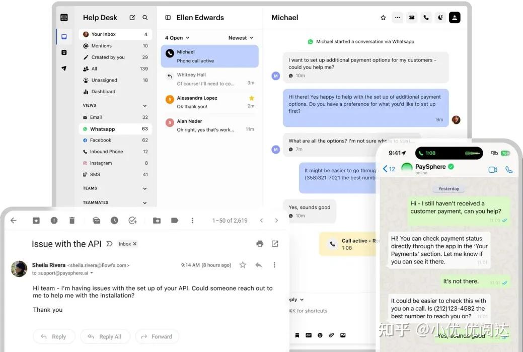 产品介绍 | Intercom 以人工智能为核心，开启客户服务新纪元！ - 知乎