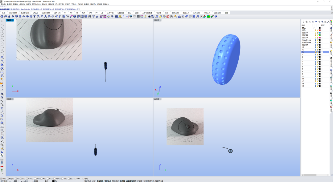 【教程】Rhino8罗技鼠标SubD细分建模教学！ - 知乎