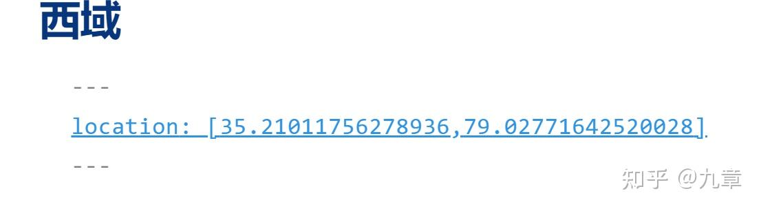 obsidian插件 map view的使用 - 知乎