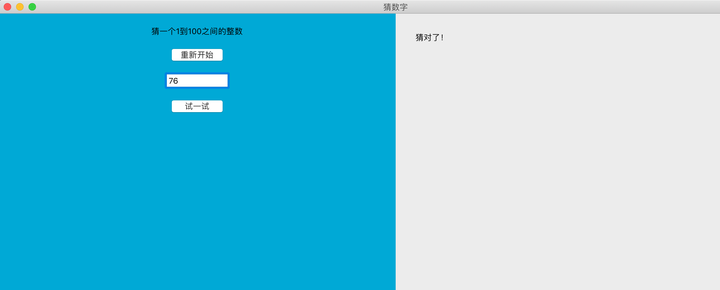 使用wxPython打造自己的印象笔记 （3）事件处理 - 知乎