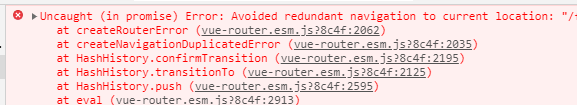 vue路由跳转报错Avoided redundant navigation to current location: “/xxxxxx“ - 知乎