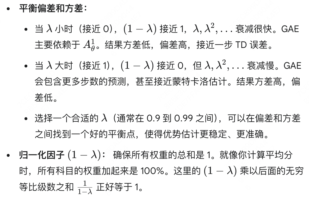 GAE (Generalized Advantage Estimation) 的底层逻辑 - 知乎