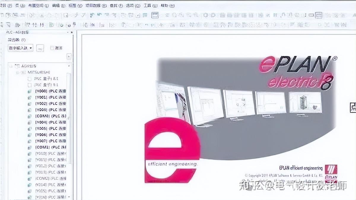 电气工程师制图，为何钟情EPLAN而冷落CAD？ - 知乎