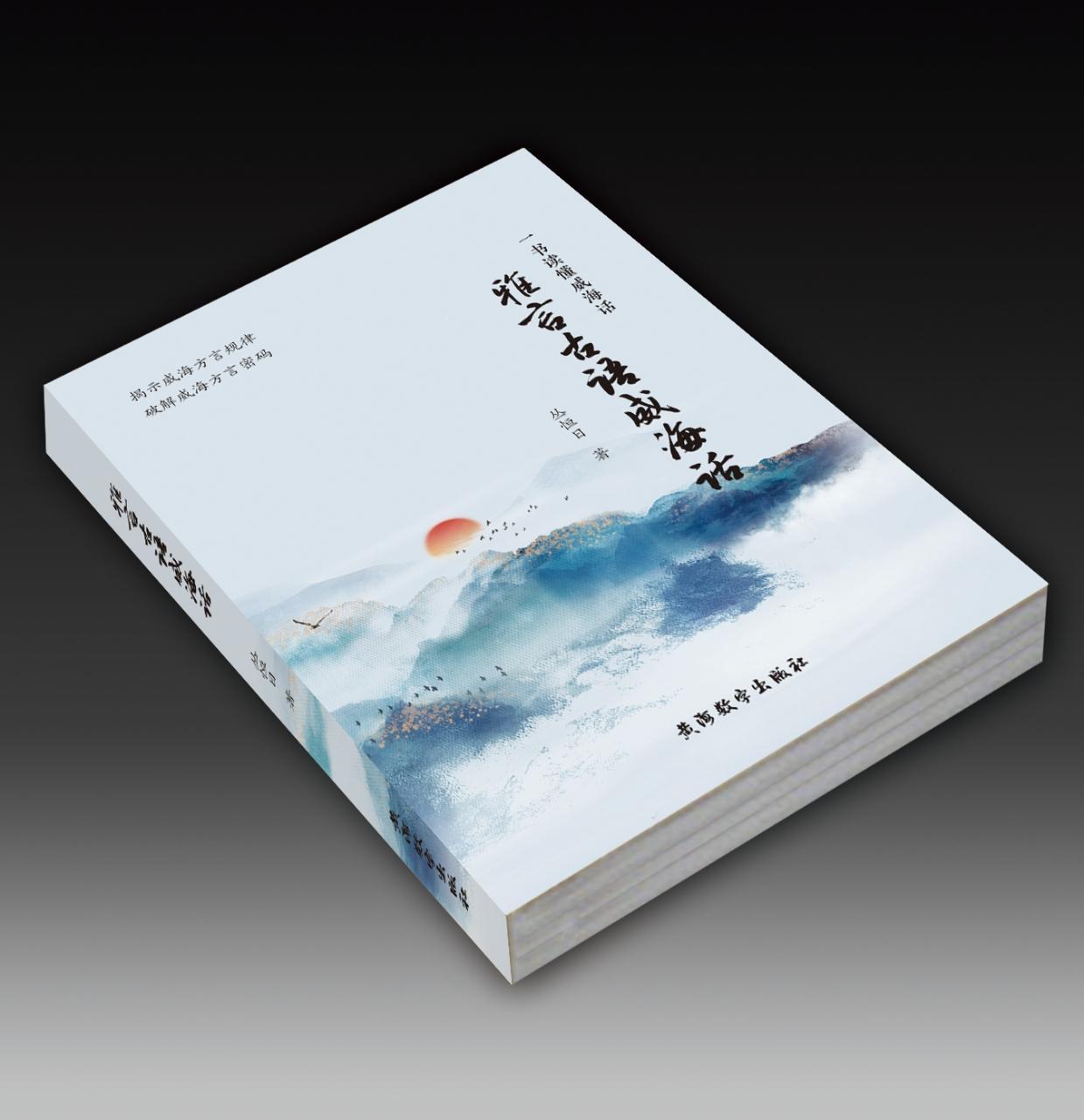 解说胶东方言：“鳪胵”与“鸡胗”的由来 - 知乎