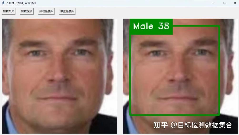 性别识别、年龄预测，pytorch Resnet50 基于pytorch训练的多任务学习，性别识别二分类，年龄预测用mse损失函数。使用