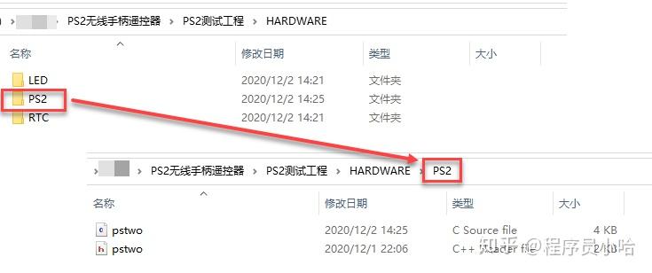 PS2无线遥控手柄与STM32单片机通信 - 知乎
