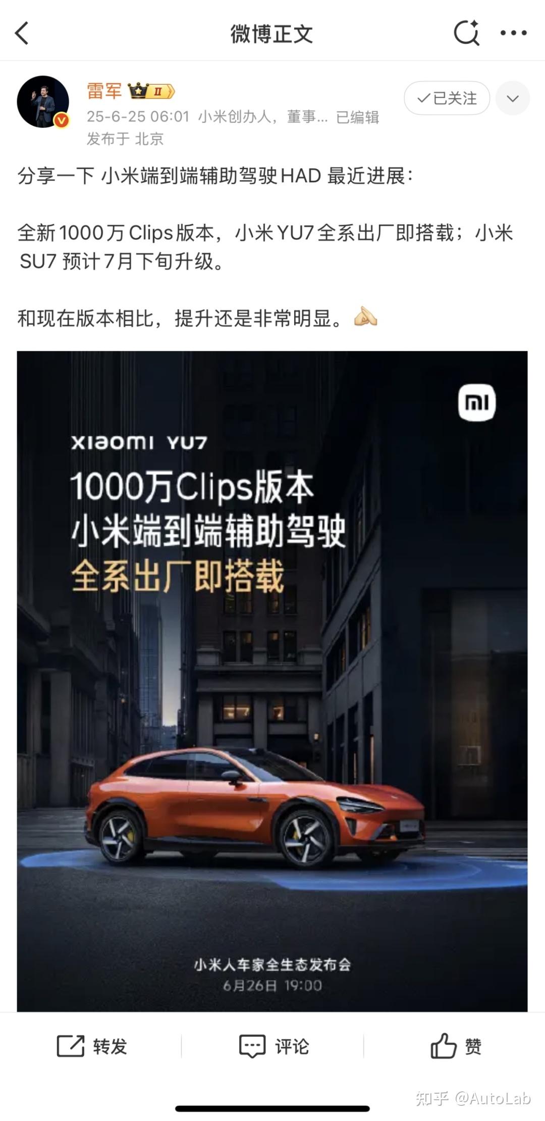 1000万Clips，真的是小米YU7辅助驾驶的"护身符"？ - 知乎