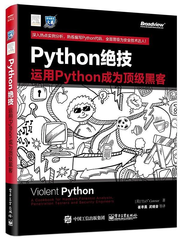 最受推崇的 Python 书有哪些？ - 知乎