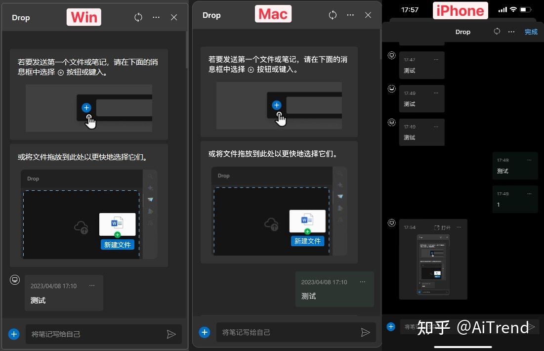寻找完美的跨平台文件传输工具：Edge Drop终于解决了我的烦恼 - 知乎