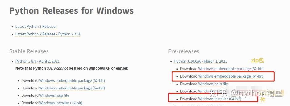 Python3的哪个版本最好用? - 知乎