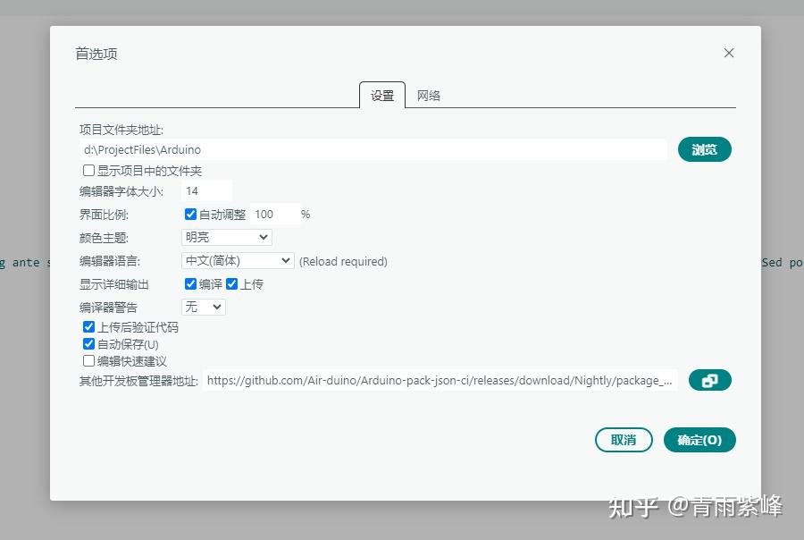 2025年底使用Arduino对合宙Air001开发板进行编程 - 知乎