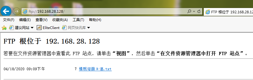 无法连到FTP服务器指定文件夹目录 - 知乎