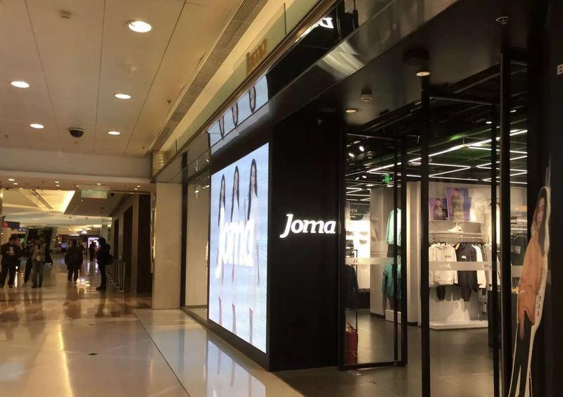 背靠吉利，西班牙运动品牌JOMA突袭中国市场 - 知乎