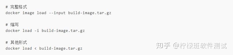 学会这些, 操作docker image镜像就够了！ - 知乎