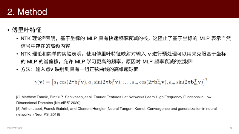 【自监督去噪系列七】位置编码图像先验 PIP: Positional-encoding Image Prior（arXiv'2022） - 知乎