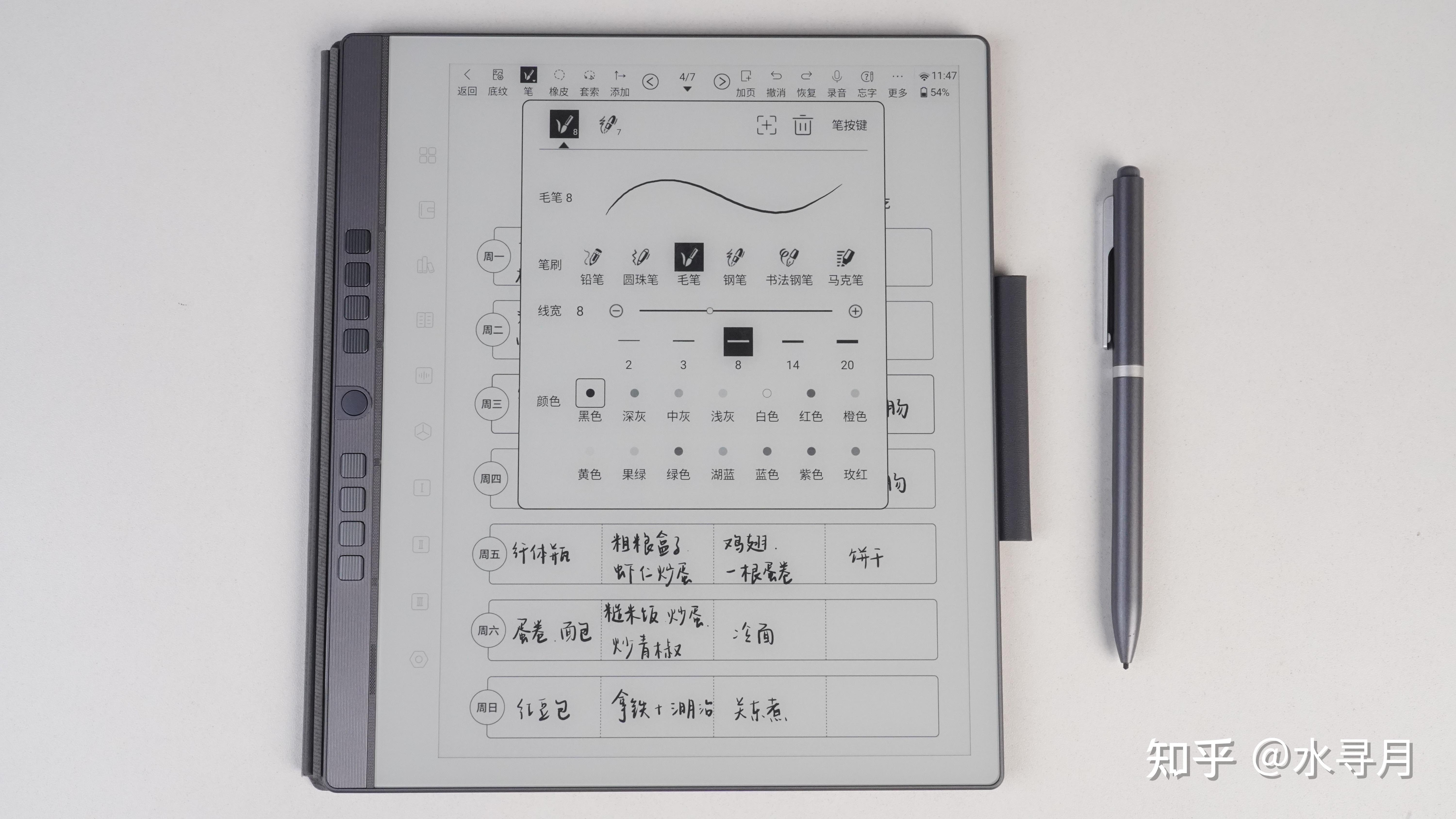 科大air2和汉王N10 Pro，哪款性能强？最适合商务办公人士的居然是它？内含机器深度测评，看完不亏！