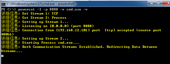 powercat工具详细分析 - 知乎