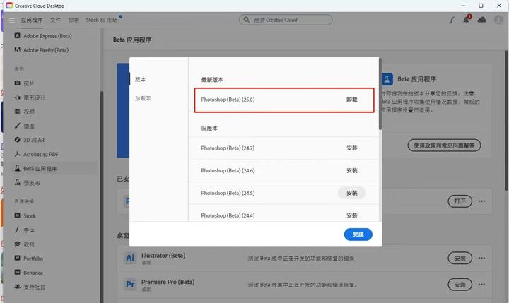 PS2023 v25.0来了！支持中文提示词，太强大了！ - 知乎